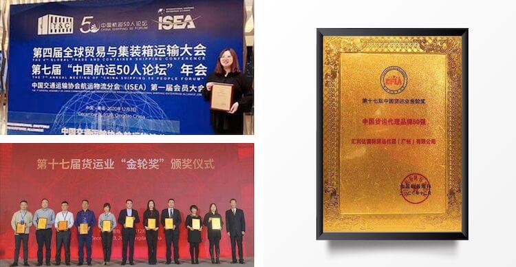 UNITEX (China) wins China’s Top 50 Freight Forwarder Brands in 2020 Award