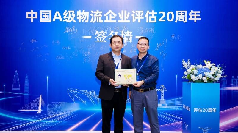 Brazil’s Top Trading Partners: Export and Import